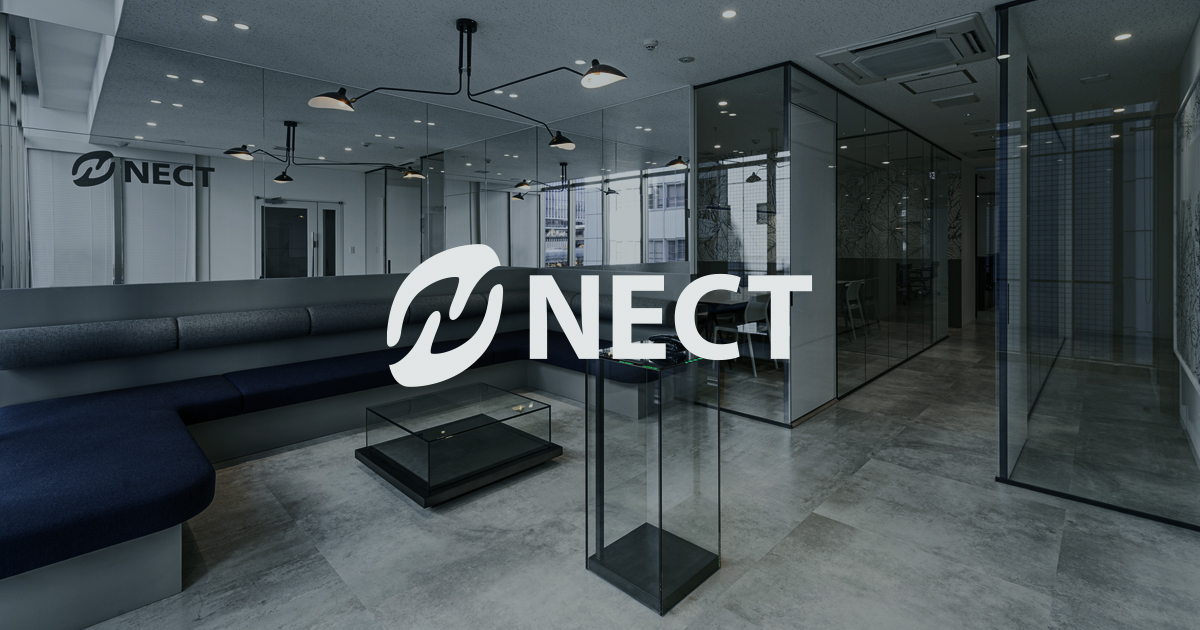 NECT | 求人情報